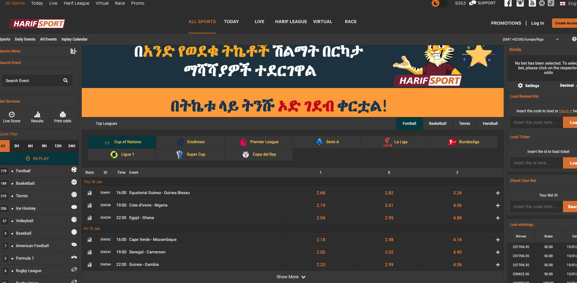 HarifSport bookmaker in Ethiopia - 【FULL Review & Bonus】