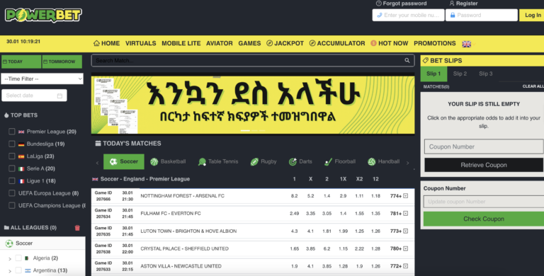Power Bet Review (Info on Features, Odds, Bonuses, etc.)